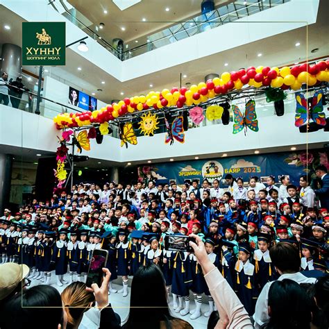 Hunnu Shopping Mall Added A New Photo Hunnu Shopping Mall