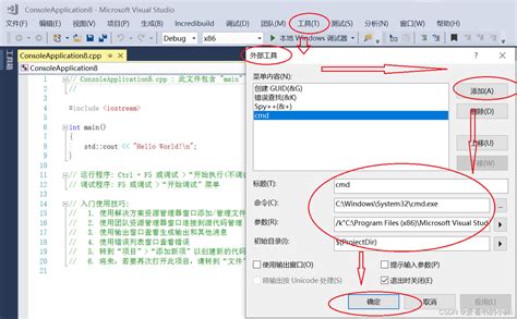 C Openssl库编译及使用（vs2017，python）51cto博客c编译
