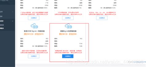 如何让别人访问到自己的本地项目自己搭建的博客怎么让别人访问 Csdn博客
