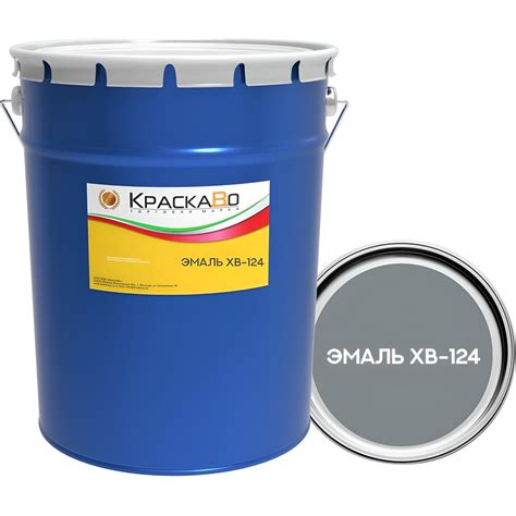 Эмаль КраскаВо ХВ-124 серая, 20 кг 4620105772419 - выгодная цена ...