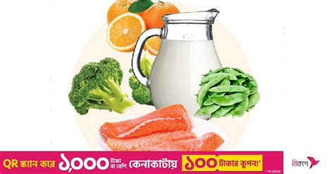 আর্থ্রাইটিসে কী খাবেন কী খাবেন না প্রথম আলো