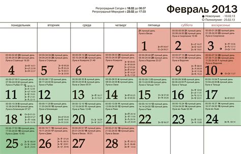 Лунный календарь на январь 2024 для цветов