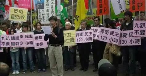 民團 搶救人民生存權益反服貿粗暴闖關 Peopo 公民新聞