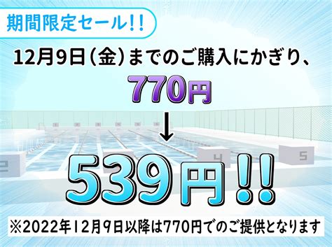 【方区愛】クラスの女子全員の前でおちんちん丸出しになっちゃったcfnm水泳授業 M男のための同人作品情報