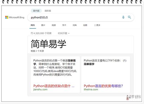 Python转义字符理解 符攀飞 博客园