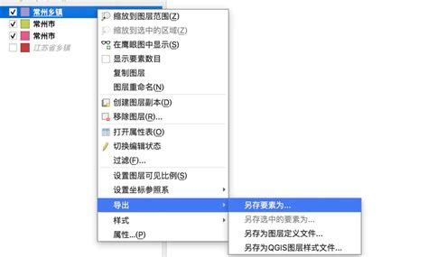 Geojson与shp互转geojson转shp在线工具 Csdn博客