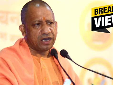 यूपी विधानसभा चुनाव 2022 Yogi Adityanath Election From Ayodhya