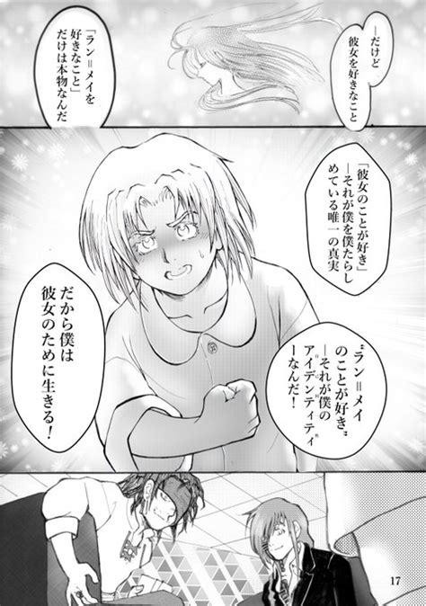 歴史的おねショタです 個嶌てるみこじてる多忙のため低浮上電子書籍発売中フルタイム勤務二人子育て中 さんのマンガ ツイコミ 仮