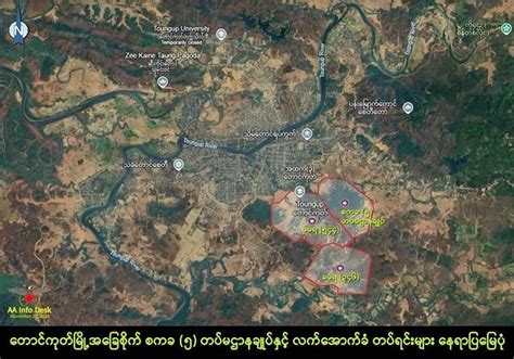 Dvb တောင်ကုတ်မြို့နှင့် စကခ ၅ ကို Aa သိမ်းပိုက်၊ ထွက်ပြေး စစ်ကောင