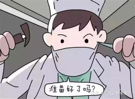 为什么牙医说我的智齿要分开几次拔，不能一次性拔完？ 知乎