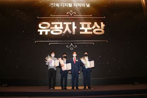 포천시 지적재조사 우수사례 경진대회 전국 ‘최우수 수상