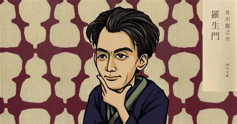 「羅生門 芥川龍之介」感想！エゴとモラルの先にあったのは生存本能【書評・要約】 Comobooks