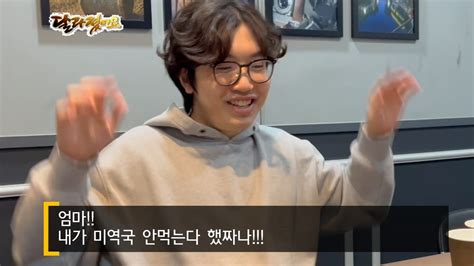 수능날에 생일이라면 미역국을 먹어야할까 Youtube