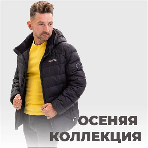 Купити куртку Vivilona OPT KURTKI | Офіційний сайт