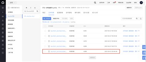 数据转发到函数计算服务cfc 物联网核心套件iotcore 百度智能云文档