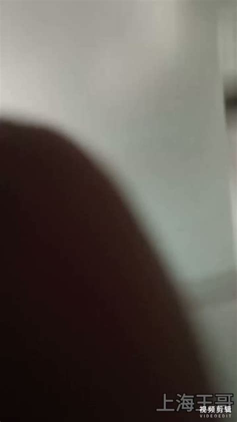 上海王哥 on Twitter 好多朋友私信想看被操出白浆的高清画面为了满足你们还是放了上来由于是手机偷拍真的是尽力了看着那白浆被
