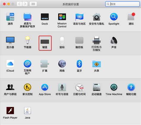 [已解决]mac中xcode的f7键失效了无法step into去调试了 在路上