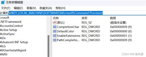 统一jdk和cmd命令行字符集为utf8 windows cmd 字符集 csdn博客