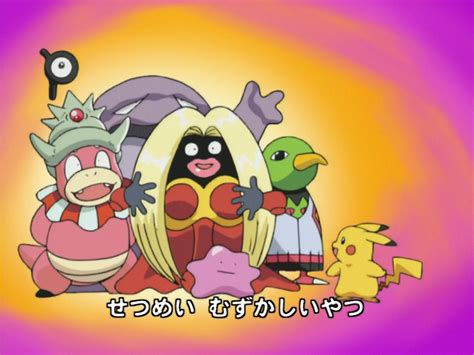 File Edj Jynx Original Png Bulbagarden Archives