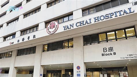 珍惜生命｜荃灣萬景峰男子高處墮下 送院不治 東張