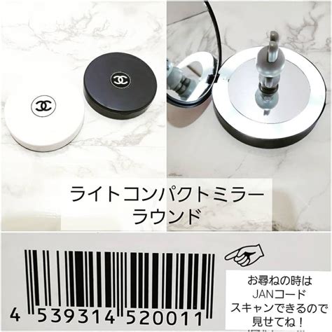 100均が本気だしてきた！《セリア》の「ライトコンパクトミラー」が優秀すぎ！ Lamire ラミレ