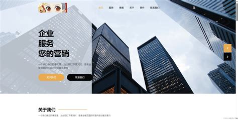 网页设计与制作web前端设计htmlcssjs成品。电脑网站制作代开发。vscodedrea 【企业公司宣传网站（html静态网页项目实战