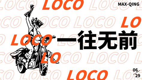 个性独特个人工作总结报告ppt模板 主题模板 51PPT模板网