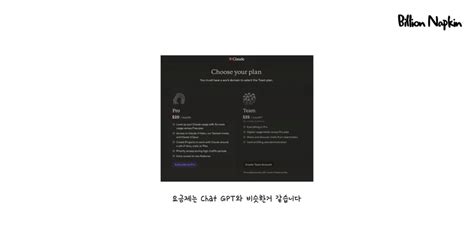 Anthropic Ai 클로드 3 5 사용법과 종류