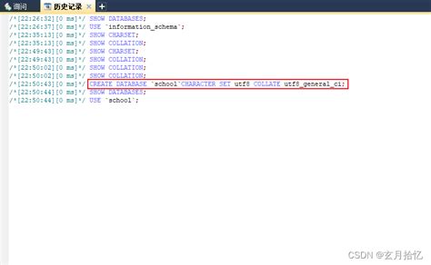 Sqlyog的使用sqlyog怎么执行sql语句 Csdn博客