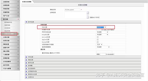 【数通安全 华为】第十三章 防火墙技术 知乎