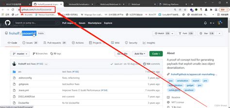 Java反序列化漏洞及实例详解java反序列化漏洞利用 Csdn博客