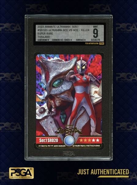 Ultraman Ace Vs Ace Killer