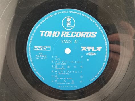 Yahooオークション 中古lp サンディーアイ Sandi Ai 和モノ くちづ