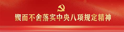 关于公布2025年昌吉州高层次人才引进计划进入政审人员名单 博格达网—昌吉党建网