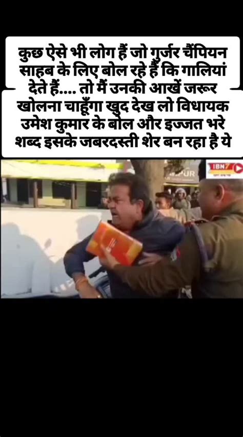 गुर्जर समाज मध्यप्रदेश 50k🙏 हरिद्वार जिले की रुड़की से लंढौरा