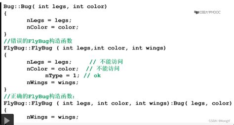 C 对象笔记如果一个类从抽象类派生而来那么仅当它实现了基类中的所有纯虚函数才能成为非抽 Csdn博客