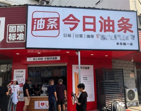 案例 “今日头条”诉“今日油条”一审 二审 公司 判决 裁定