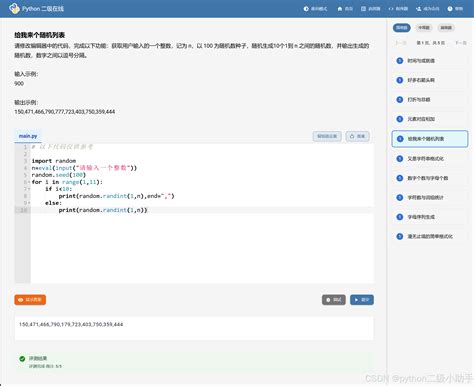 全国计算机二级时间安排、考试内容及学习计划内置python二级环境配置方案计算机二级python Csdn博客