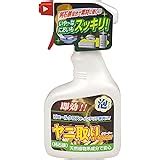 Jp 金型用 ガス・ヤニ取り剤 デポライザー A 産業・研究開発用品