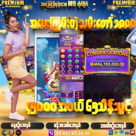 Hotel မှာရှယ်ကြမ်းနေတဲ့ Leake လေး ‼️ 45000 အဝယ် 65သိန်းပွင့် ‼️ ♦️အပေးကြမ်းတဲ့ သမီးတော် 1000