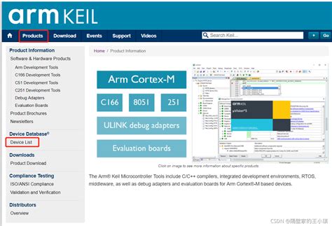 keil如何下载stm32芯片f1 f4固件库 keil固件库下载 csdn博客