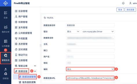 Mysql Finebi Finebi