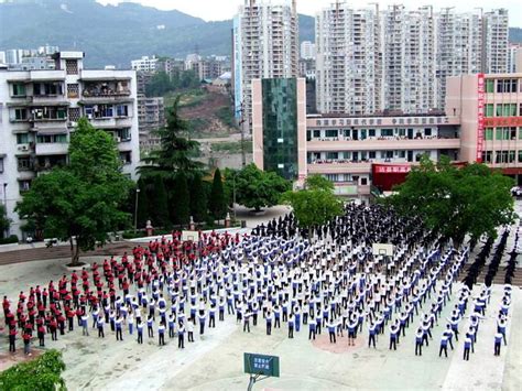 达县景市高级中学 达县职业高级中学 第10页 大山谷图库