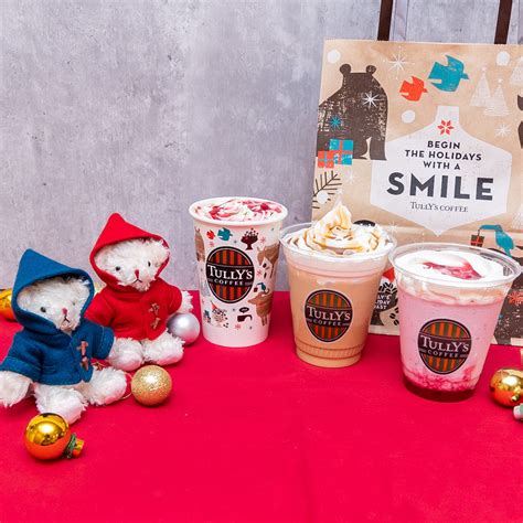【実食レポ】やさしい甘みを感じるクリスマスドリンク！タリーズコーヒ「アイリッシュラテ／andtea ピスタチオ＆ベリーミルクティー／ホリデー
