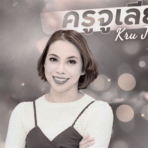 ท่อแตกในสวนทุเรียน เปลี่ยนใหม่ด้วยวิธีนี้ ข้อต่อพีวีซี Scg ท่อน้ำไทย โรงงานผลิตข้อต่อพีวีซี