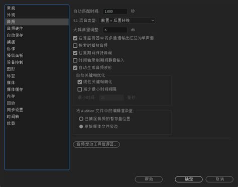 Pr设置技巧 作业部落 Cmd Markdown 编辑阅读器