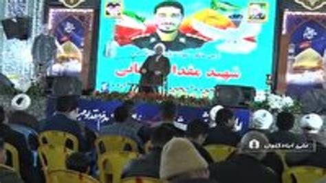 گرامیداشت یاد و خاطره شهید مدافع حرم مقداد مهقانی در علی آبادکتول