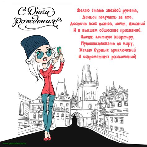 Картинки с днем рождения леди босс Фото подборки