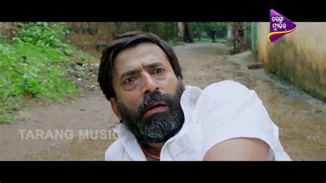 Bhairaba Ra Bhala Paiba Odia Movie Scene Bhairaba Youtube
