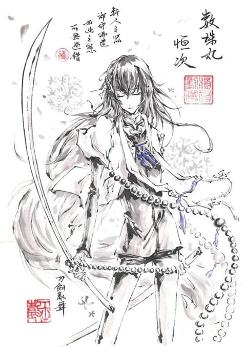 二次元水墨画大佬——极道画师 哔哩哔哩